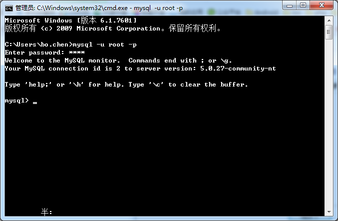 使用命令行和自带工具登录mysql Csdn博客 6264