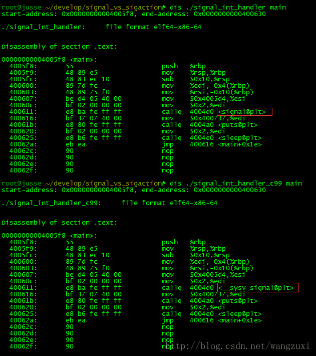 源码剖析signal和sigaction的区别 Signal函数与sigaction的区别 Csdn博客