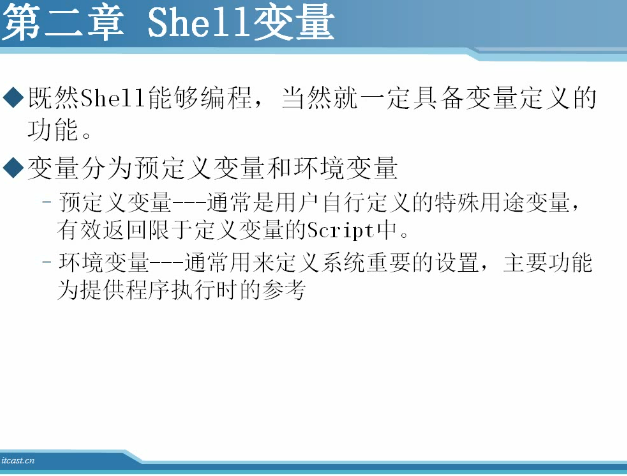 Linux下shell编程 标准的守护进程的启动脚本shell脚本设置为守护线程 Csdn博客 5871
