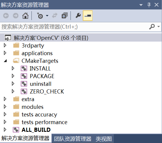 Opencv2学习笔记（十七）：vs2013中运行支持opengl的opencv工程安装了opencv还需要安装opengl吗 Csdn博客 