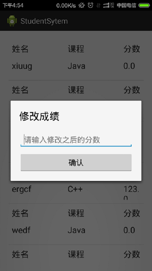 Android自定义适配器和listview的点击事件相结合的使用android两个文本框一个按钮做一个适配器 Csdn博客 