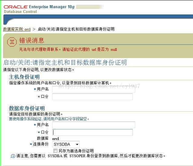 Oracle启动 关闭 Scott解锁 登录 数据库禁用scott用户 Csdn博客