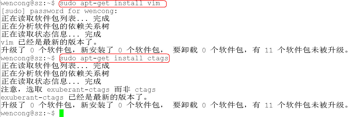 Linux 开发环境搭建与使用——linux 常用编辑器之vimvim开发环境搭建 Csdn博客
