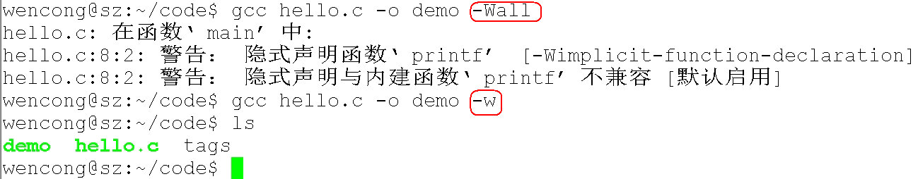Linux 开发环境搭建与使用——linux 编译器之 Gcclinux编译所需的开发库gcc Csdn博客