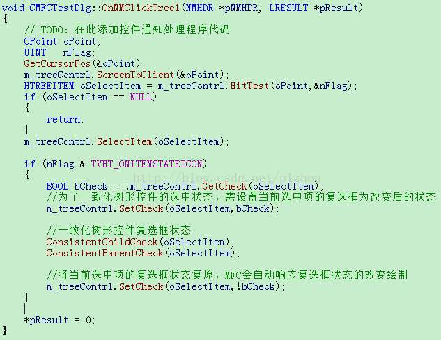 关于mfc中树形控件ctreectrl复选框checkbox的显示一致性解决方案mfc判断树控件选中复选框控件 Csdn博客 3587