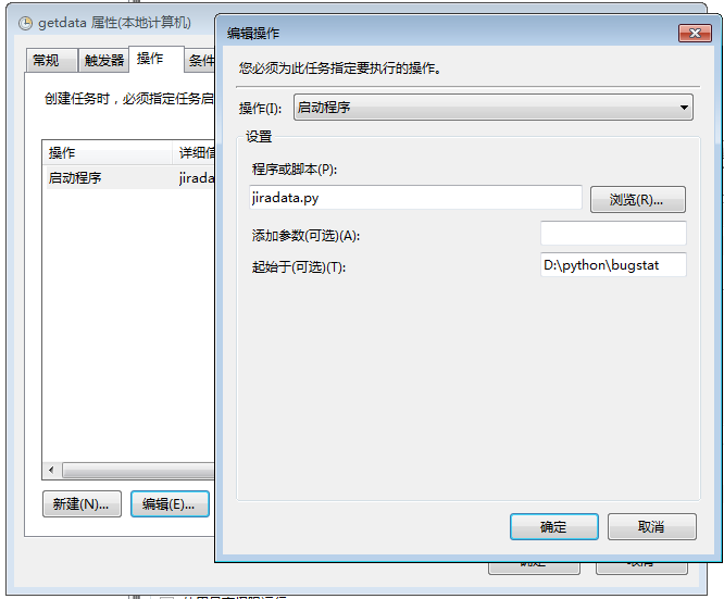 Python实战三：通过任务计划定期获取jira数据并保存到csvjira 资产怎么导出csv Csdn博客