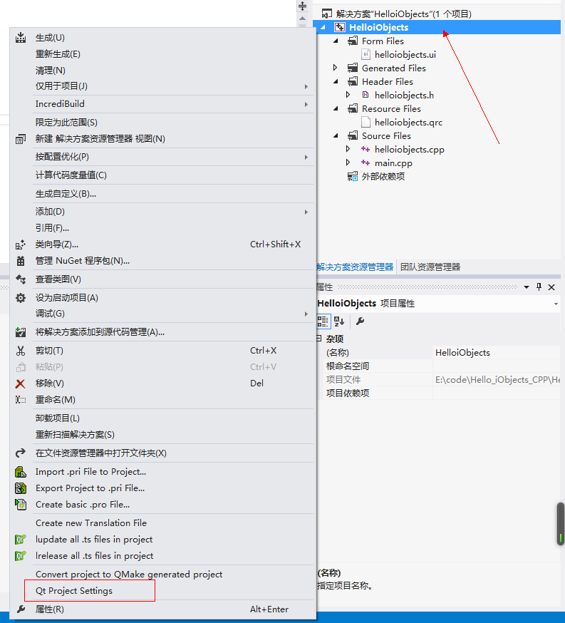 Supermap Iobjects C结合qt在vs2012上的开发环境搭建supermap 导入vs2012工具箱 Csdn博客 8939