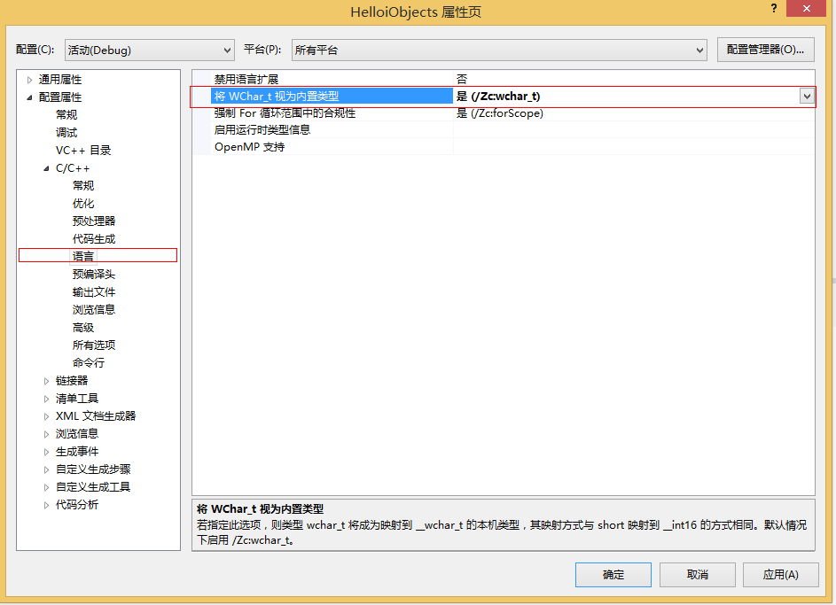 Supermap Iobjects C结合qt在vs2012上的开发环境搭建supermap 导入vs2012工具箱 Csdn博客 