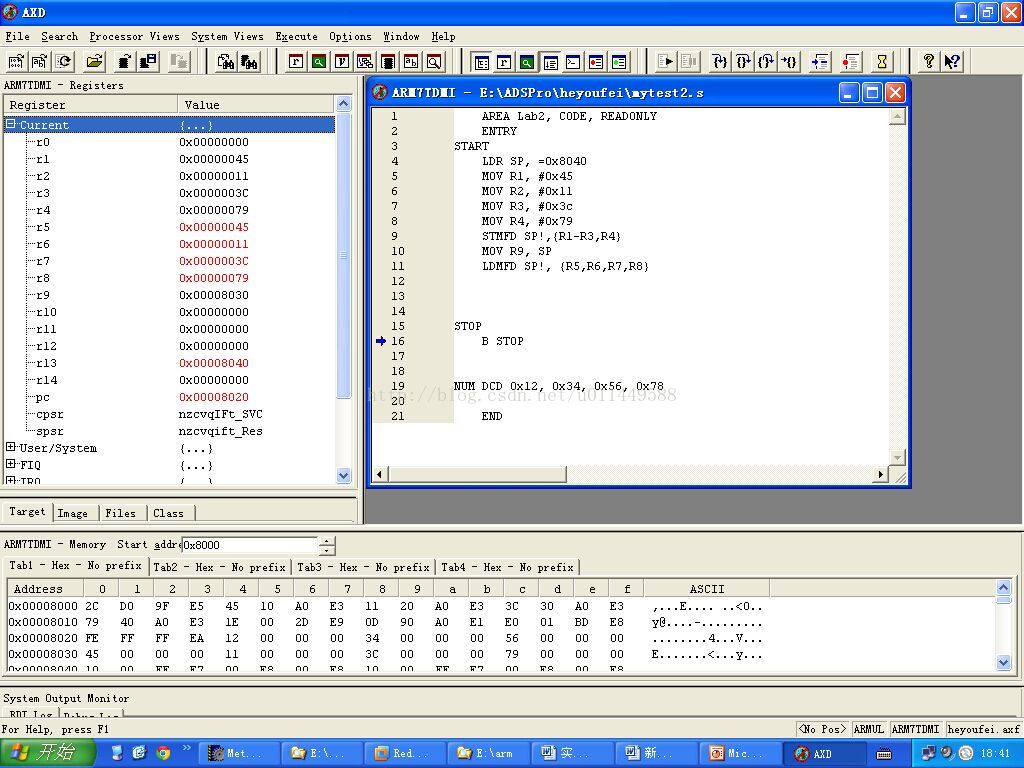 Ldmia、ldmib、ldmdb、ldmda、stmia、ldmfd、ldmfa、ldmed、ldmea等指令详解 Csdn博客 