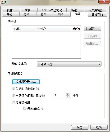 为知笔记设置tab为制表符而非默认4个空格 Qtcreator 使用tab不用空格 Csdn博客
