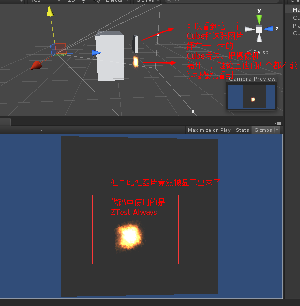Unity 之 Shader Ztest 深度测试 十unity Ztest 取值范围 Csdn博客