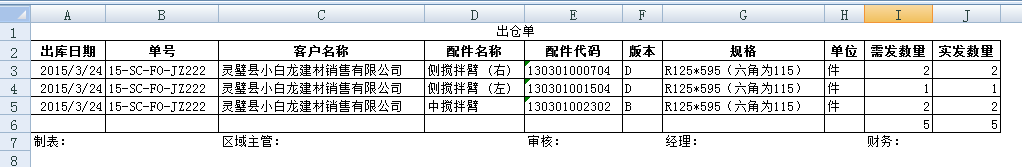 Aspnet 导出panel、gridview控件到excel或word Csdn博客
