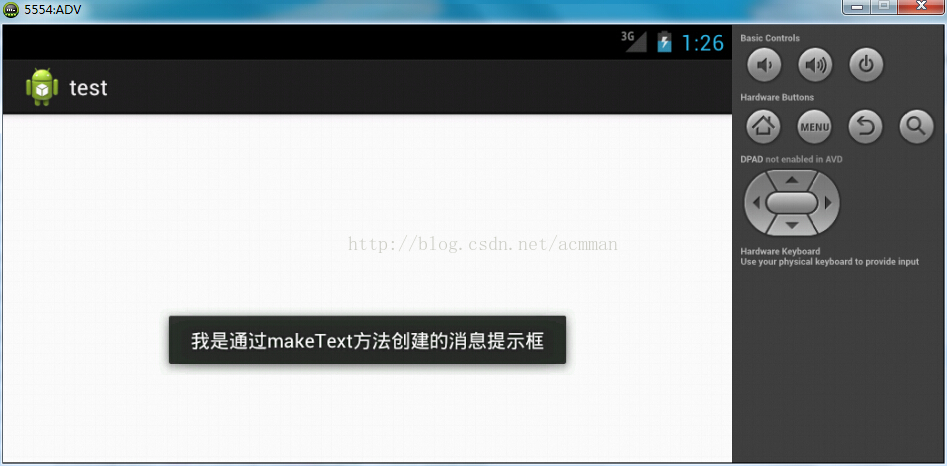 【android开发】消息提示框与对话框 使用toast显示消息提示框toast直接提示 Csdn博客 