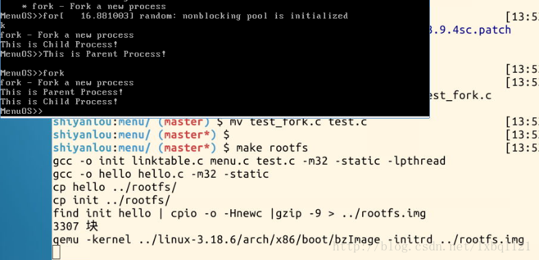 Linux内核创建一个新进程的过程创建一个新进程新进程号和原程序的进程号相同。 Csdn博客 