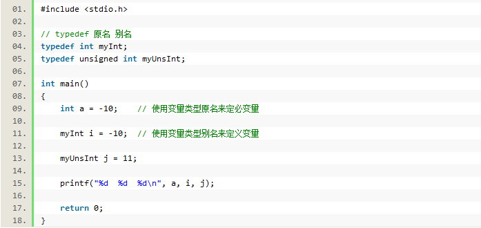 自定义数据类型 结构体 枚举 Typedef结构体添加枚举成员的方法 Csdn博客 