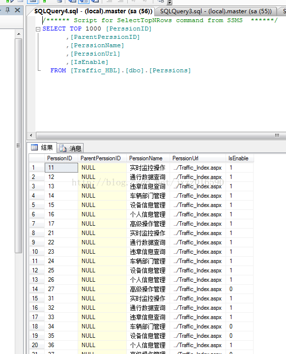 Sql Server 查询一个表中的字段是否包含在另一个表的字段中 Sql Server 一个表的数据字段是否包含另外一张表的某个字段 Csdn博客