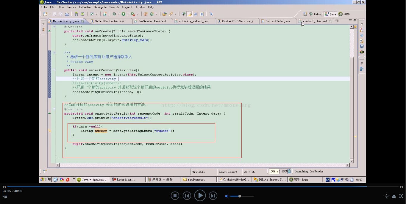 Android之开启新的activity并获取返回值 Android Activity Setresult返回值 Csdn博客