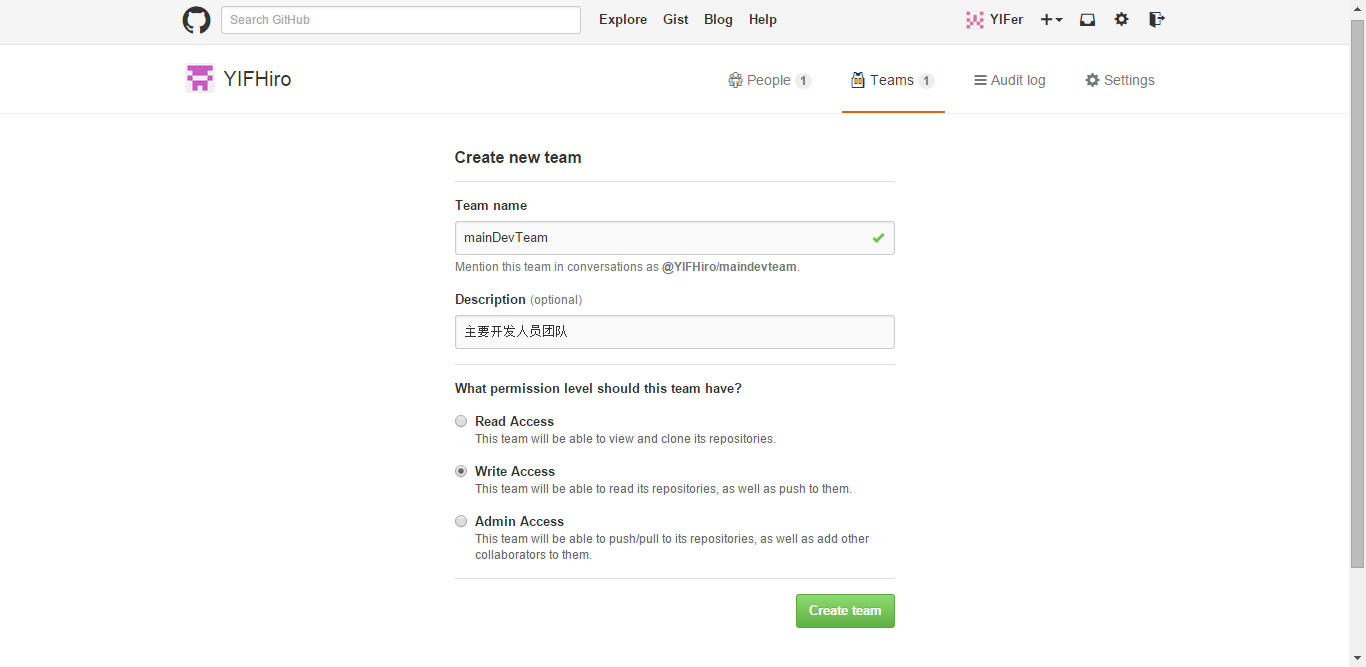 Git简单教程四 团队协作组织和分支git 组织 Csdn博客