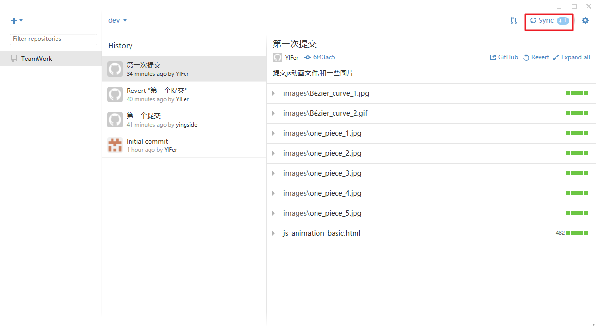 Git简单教程四 团队协作组织和分支git 组织 Csdn博客