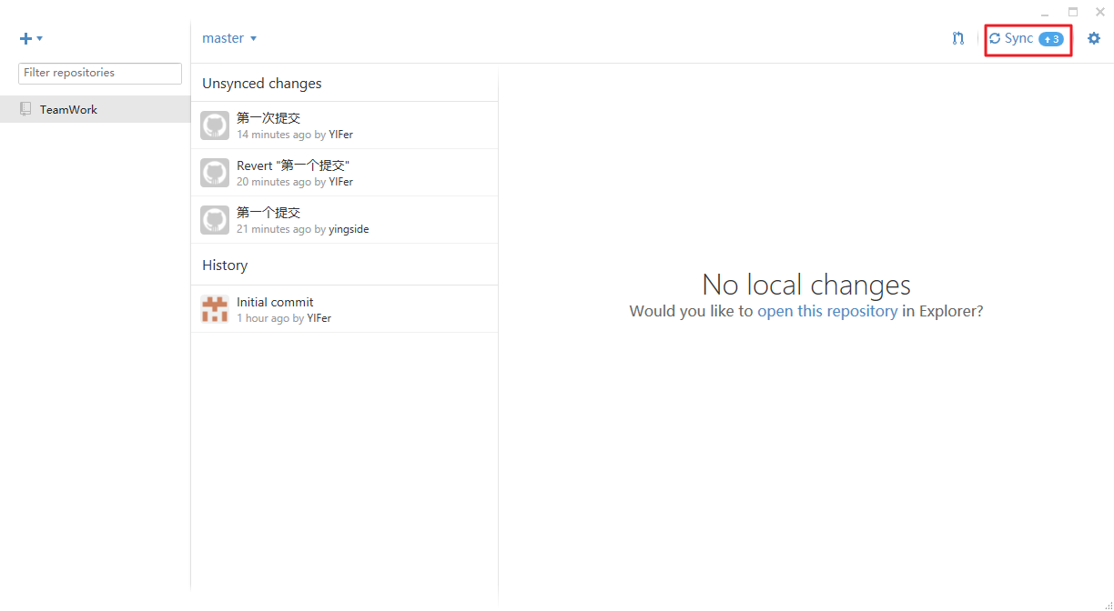 Git简单教程四 团队协作组织和分支git 组织 Csdn博客
