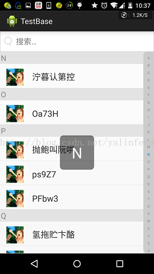 Android Listview实现分组字母索引排序android按字母索引 Csdn博客 