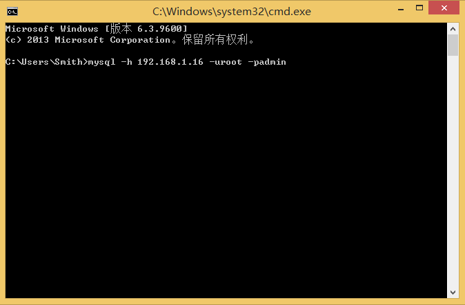 Windows连接远程mysql数据库window Mysql 让远程连接 Csdn博客