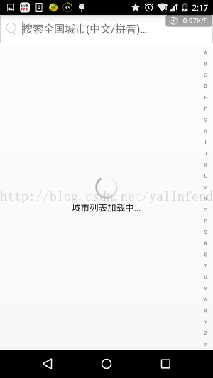 Android Listview城市列表按a Z分组字母索引排序android Listview 索引列表 Csdn博客 