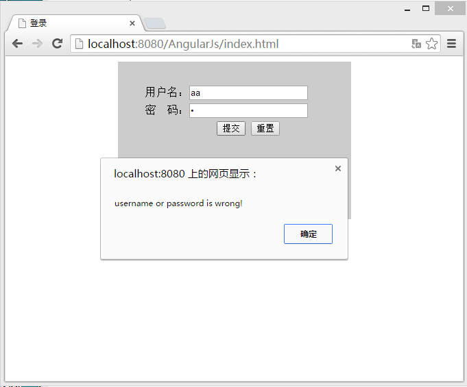Angularjs与java Web服务器交互anjular Java 对接 Csdn Csdn博客