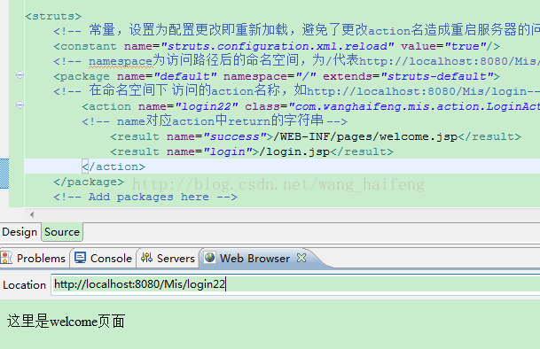Structs2入门篇（环境搭建及demo）王海峰的csdn的博客 Csdn博客 