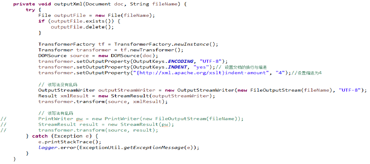 Java生成xml文件中文乱码问题解决java 对象转xml中文乱码 Csdn博客