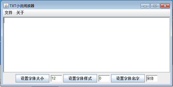 Java实现极简单的 Txt小说阅读器第三版java使用swing实现txt阅读器 Csdn博客 
