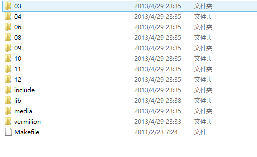 关于在vs2013中配置opengl红宝书第八版环境opengl编程指南第8版怎么配置环境 Csdn博客