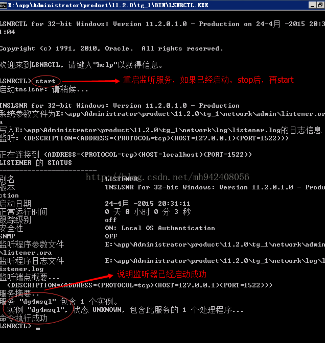 Oracle 11g 透明网关连接mssql2008r2数据库ora 28545 连接代理时 Net8 诊断到错误 Csdn博客 