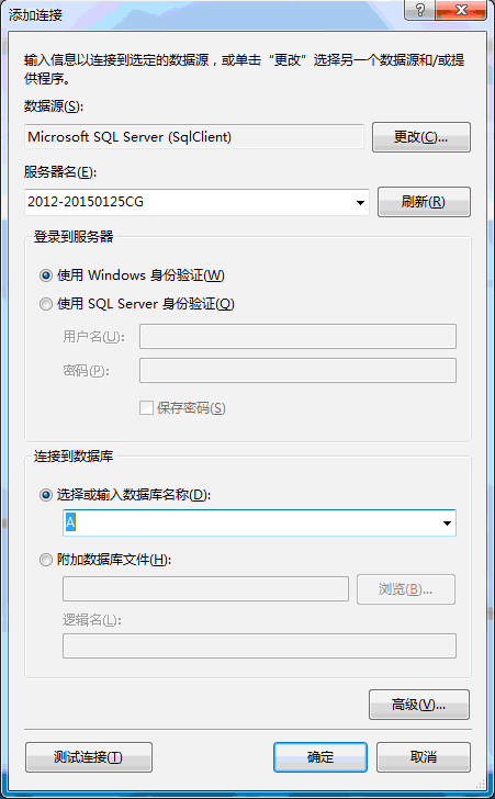 Vs2012 C Gridview控件连接sql 数据库vs中的gridview使用sql数据库怎么操作末尾sql Csdn博客 