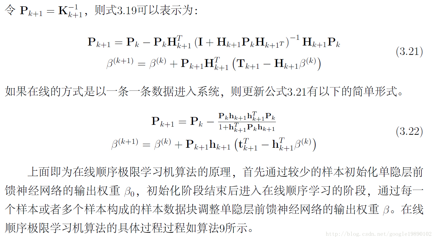 简单易学的机器学习算法——在线顺序极限学习机os Elm Csdn博客 