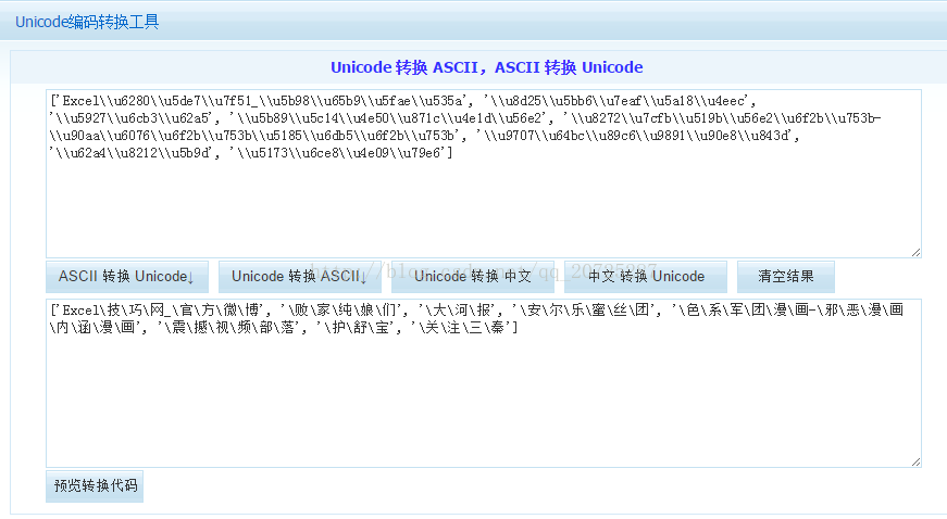 Python热门话题的某些微博评论和转发数的抓取python爬取转发列表 Csdn博客