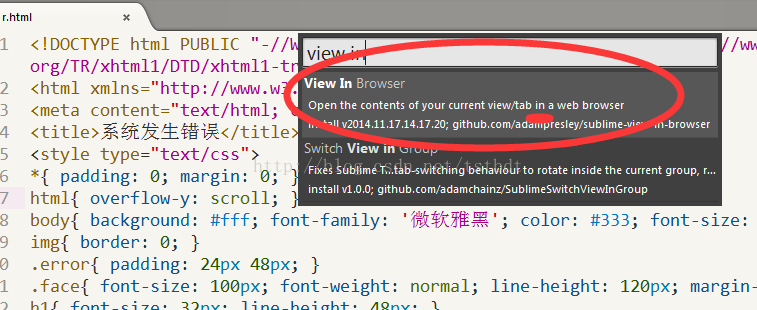 Sublime中直接运行html文件的方法sublime Text For Mac 怎么执行html文件 Csdn博客 