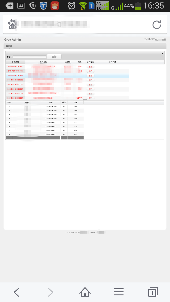 神州数码易拓tiptop Erp集成web应用（使用flexigrid插件）tiptop插件 Csdn博客