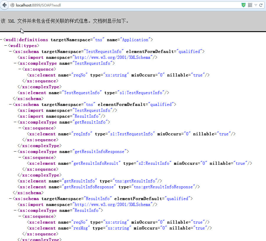 应用python开发webservice服务端及客户端vscode 使用python如何写webservice Csdn博客