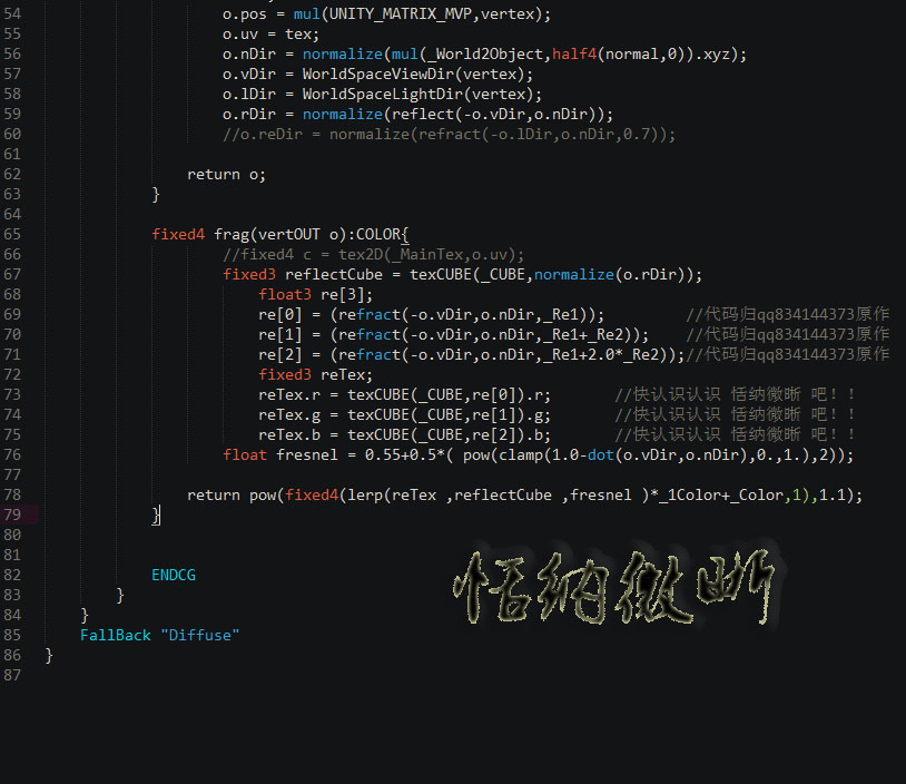 Unity Shadercg 写一个 散色、折射、反射、菲涅尔、gamma、简单后期屏幕特效unity 半透折射反光shader Csdn博客