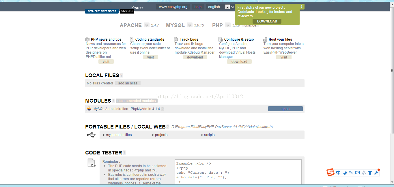Php集成环境的安装及配置，easphp的使用方法 Easyphp Csdn博客
