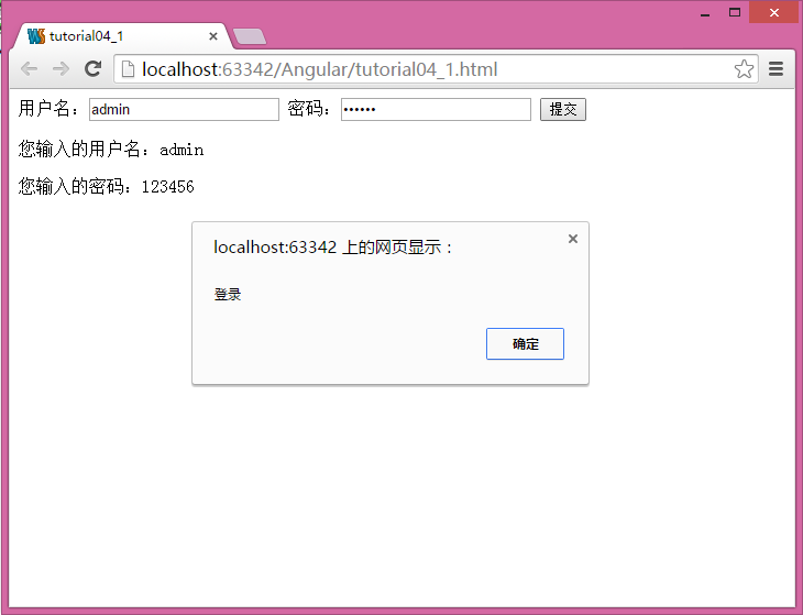 Angularjs轻松入门（四）模块化angular 单模块 Csdn博客