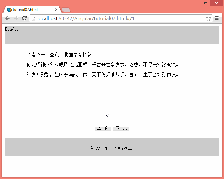 Angularjs轻松入门（七）多视图切换angularjs 切换不同的视图 Csdn博客