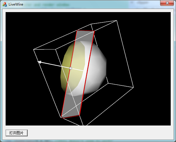 使用vtkimplicitplanewidget2进行三维对象裁剪 Csdn博客 0777