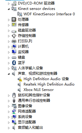 Kinect V2 SDK2.0 笔记（一）硬件连接_kinnect2.0 支持安卓吗-CSDN博客