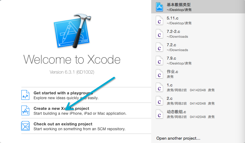 使用xcode工具开发objective－c程序xcode 编写objective C Csdn博客