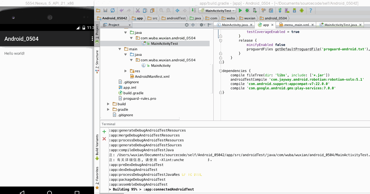 Android手工测试的代码覆盖率testcoverageenabled Csdn博客