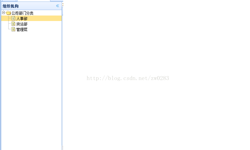 Easyui中tree组件不显示数据或者显示undefined的解决方案 Easyui Tree没有数据 Csdn博客