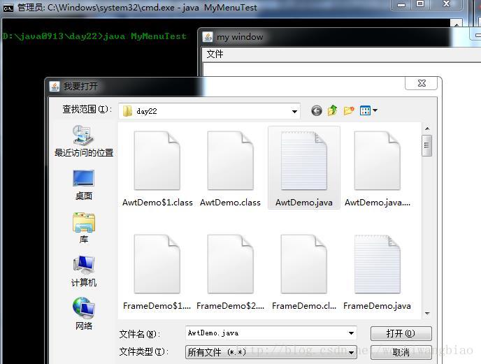 Java基础——gui图形化用户界面javagui图形用户界面完成图1显示的窗体。单击“提交”按钮会将姓名、java文本框 Csdn博客 0469
