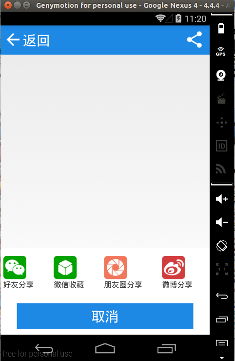 Android底部悬浮菜单栏的设计与实现底部悬浮栏asminer的博客 Csdn博客 